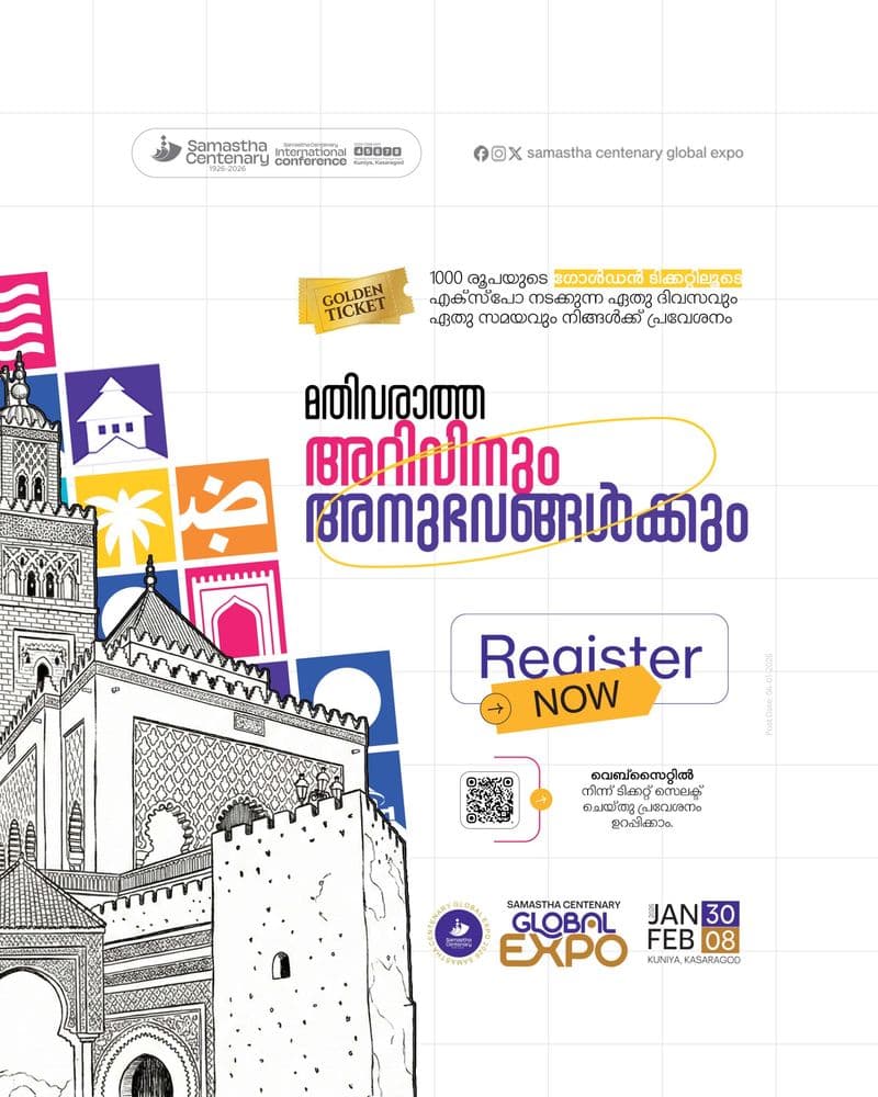 Samastha Centenary