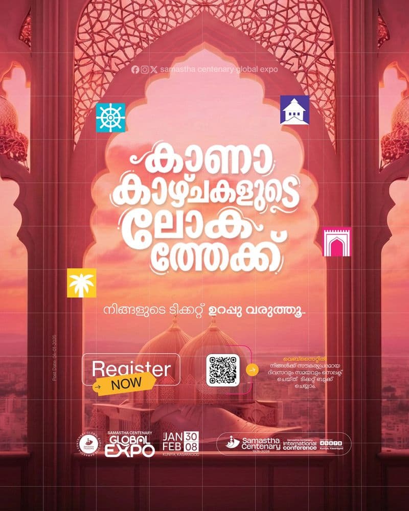Samastha Centenary